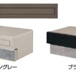 リクシル エクスポスト 口金タイプ S-3型 1B | 庭屋－A