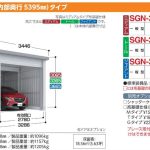イナバ SGN-358MP イナバ倉庫・ガレージ ミディアム 一般型（関西限定商品） | 庭屋－A