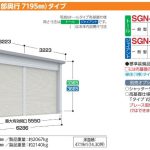 イナバ SGN-376GPN-2 イナバ倉庫・ガレージ ジャンボ 一般型（関西限定商品） | 庭屋－A
