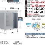 イナバ FW-1822+22KS スタンダード 一般型 右側開放スペース フォルタ ウィズ（関西限定商品） | 庭屋－A