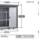 イナバ FS-2209SF スタンダード 一般型 フォルタ 中型物置（関西限定商品） | 庭屋－A