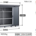 イナバ FS-3009SF スタンダード 一般型 フォルタ （関西限定商品） | 庭屋－A